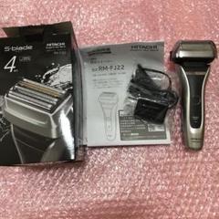【2024年最新】RM-FJ22 の人気アイテム - メルカリ