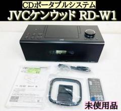 【2024年最新】RD-W1 JVCの人気アイテム - メルカリ