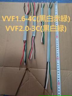 【2024年最新】vvf2.6-2cの人気アイテム - メルカリ