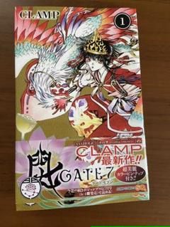 【2023年最新】GATE 7 CLAMPの人気アイテム - メルカリ