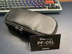 【2024年最新】PF-05L 3階建てペンケースの人気アイテム - メルカリ