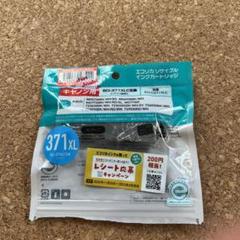 【2023年最新】ecorica ECI-C371XLの人気アイテム - メルカリ