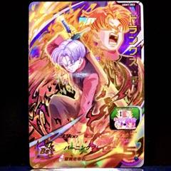 【2024年最新】トランクスゼノ UGM1-053の人気アイテム - メルカリ