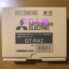 【2023年最新】GT-RA2の人気アイテム - メルカリ