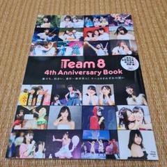 【2024年最新】akb48 8thの人気アイテム - メルカリ
