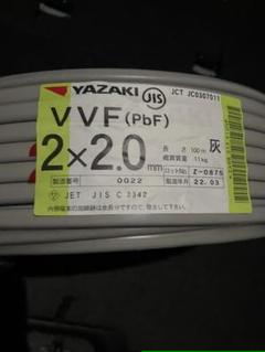 【2024年最新】VVF2.0-2C の人気アイテム - メルカリ