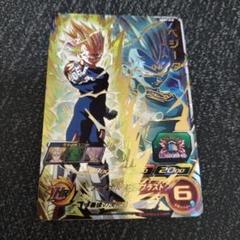 【2023年最新】UGM7-018 の人気アイテム - メルカリ