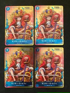 【2023年最新】P-043 モンキー・D・ルフィ Pの人気アイテム - メルカリ