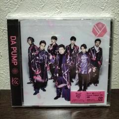 【2025年最新】da pump桜の人気アイテム - メルカリ