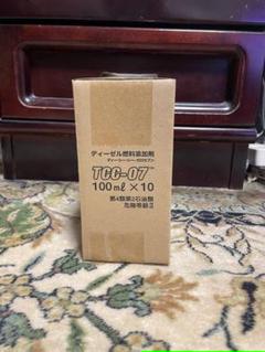 【2024年最新】TCC-07の人気アイテム - メルカリ