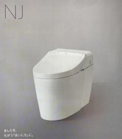 TOTO NJ2の中古/未使用品 - メルカリ