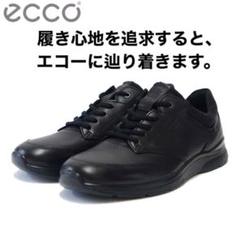 【2023年最新】ecco 25.0の人気アイテム - メルカリ