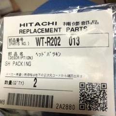 【2024年最新】WT-R202-013の人気アイテム - メルカリ