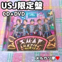 【2023年最新】smap cd の人気アイテム - メルカリ