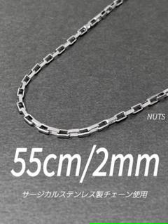 【2024年最新】【ベネチアンチェーンネックレス 2mm 55cm 1本】ステンレスの人気アイテム - メルカリ