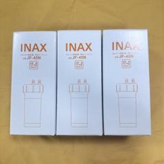 【2023年最新】jf－45n lixilの人気アイテム - メルカリ