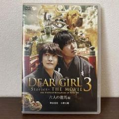 【2024年最新】dgs dvdの人気アイテム - メルカリ