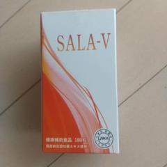 【2023年最新】SALA-V の人気アイテム - メルカリ