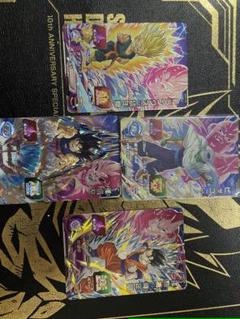 【2023年最新】ドラゴンボールヒーローズugm9 CPの人気アイテム - メルカリ