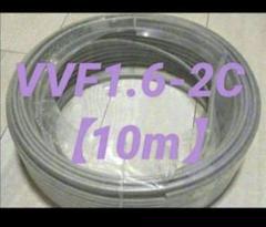 【2024年最新】vvf1.6-2cの人気アイテム - メルカリ