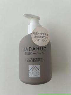 【2024年最新】hadahugの人気アイテム - メルカリ