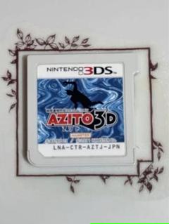 【2024年最新】AZITO(アジト)3Dの人気アイテム - メルカリ