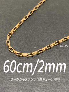 【2024年最新】【ベネチアンチェーンネックレス ゴールド 2mm cm】ステンレス の人気アイテム - メルカリ