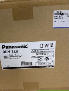 【2023年最新】DNH326の人気アイテム - メルカリ