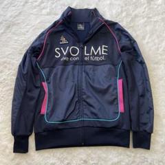 【2024年最新】svolme の人気アイテム - メルカリ