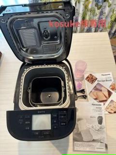 【2023年最新】SD-MDX4-K の人気アイテム - メルカリ