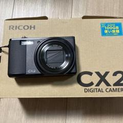 【2023年最新】RICOH CX の人気アイテム - メルカリ