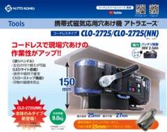 【2023年最新】CLO-2725の人気アイテム - メルカリ