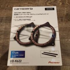 【2023年最新】ud-k622の人気アイテム - メルカリ