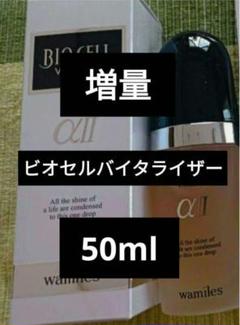 【2024年最新】ワミレス 小物プレゼントの人気アイテム - メルカリ