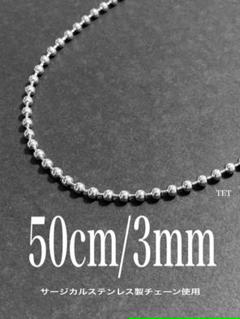 【2023年最新】【ボールチェーンネックレス 6mm cm 1本】ステンレス の人気アイテム - メルカリ
