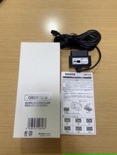 【2024年最新】obdf12-m の人気アイテム - メルカリ