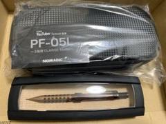 【2024年最新】PF-05L 3階建てペンケースの人気アイテム - メルカリ