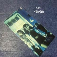 【2024年最新】close your eyes dosの人気アイテム - メルカリ