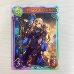 【2024年最新】蒼の反逆者・テトラの人気アイテム - メルカリ