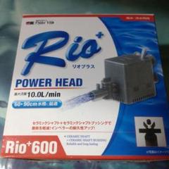 【2023年最新】カミハタrio600の人気アイテム - メルカリ