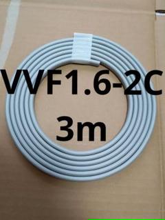 【2024年最新】vvf1.6-2cの人気アイテム - メルカリ