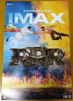 【2023年最新】映画『RRR』IMAXポスターの人気アイテム - メルカリ