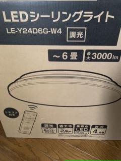 【2023年最新】LE-Y24D6Gの人気アイテム - メルカリ