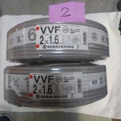 【2024年最新】vvf1.6-2cの人気アイテム - メルカリ