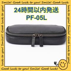 【2024年最新】PF-05L 3階建てペンケースの人気アイテム - メルカリ