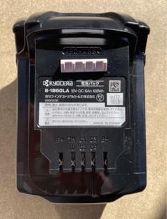 【2024年最新】B-1860LA の人気アイテム - メルカリ