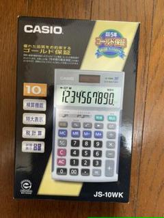 casio js-10の中古/未使用品 - メルカリ