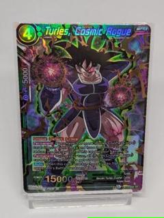 【2024年最新】ドラゴンボール カードゲームの人気アイテム - メルカリ