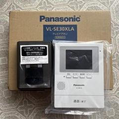 【2023年最新】vl-se30xl パナソニック テレビドアホン vl-se30xlの人気アイテム - メルカリ
