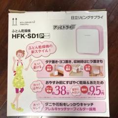 【2024年最新】HFK-SD1の人気アイテム - メルカリ